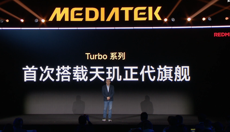 REDMI Turbo 5 Max首发天玑9500s 预计售价超2000元