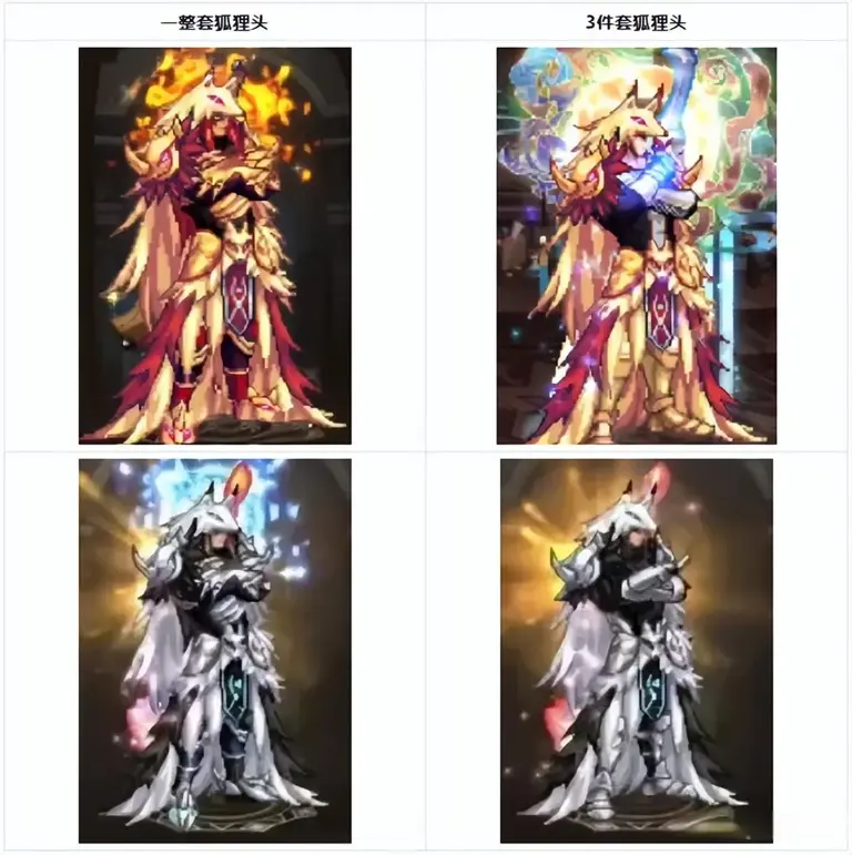 DNF手游：还原度99%!“低配狐狸头”火了，只需3件套即可成型!