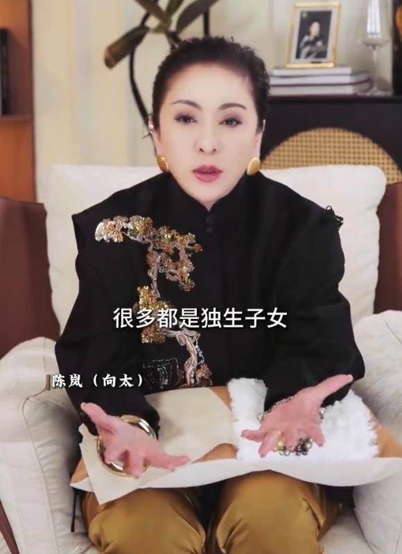 向太陈岚劝说80后父母：鸡娃不如鸡自己