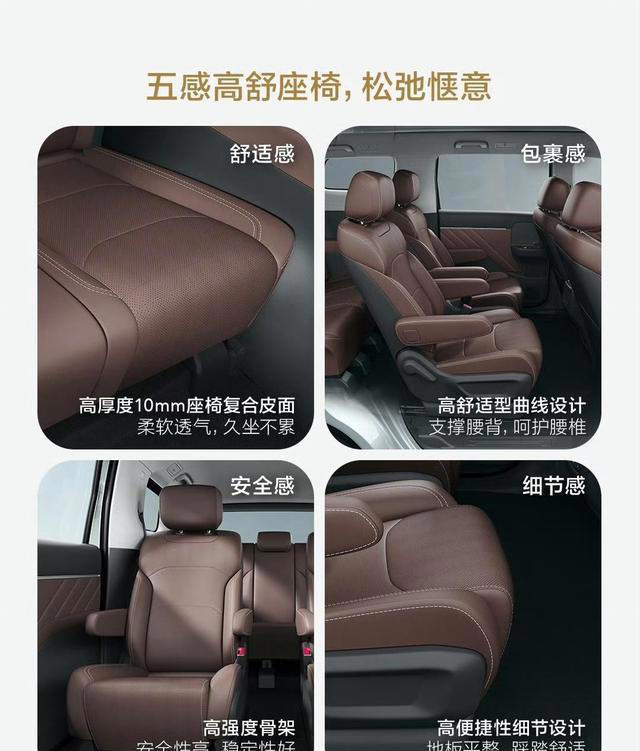 10万级MPV新卷王! 五菱星光730凭实力出圈!