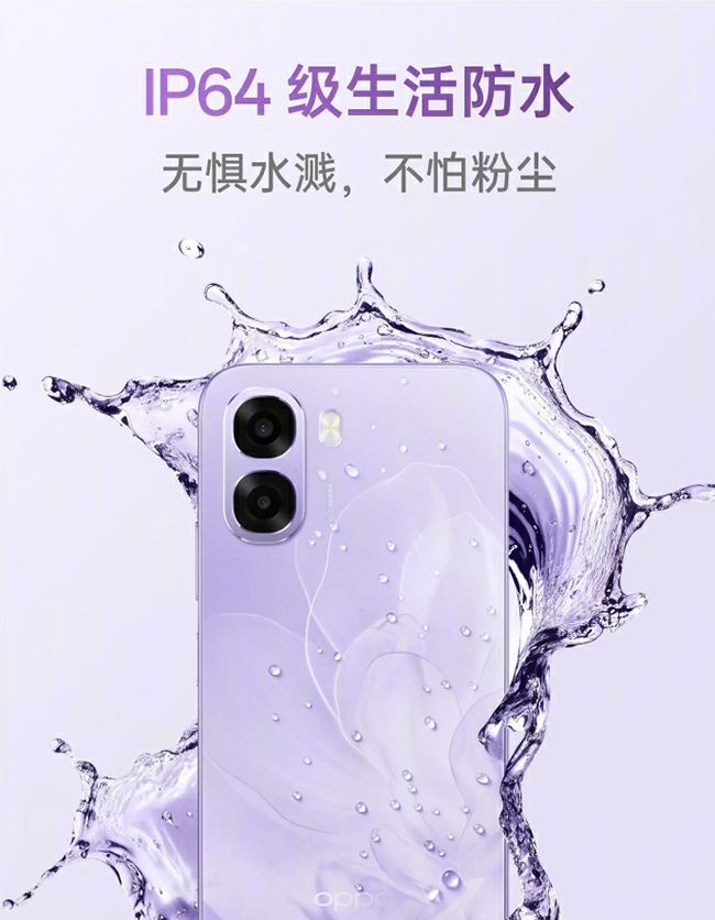 千元机卷王诞生!OPPO A6C 正式开卖，国补后 679 元起