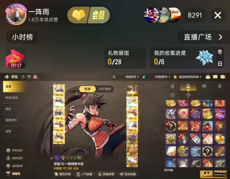 DNF手游：策划笑了，春节礼包卖疯了，杨S砸3000套年套发年终奖，“10开0”方案有问题