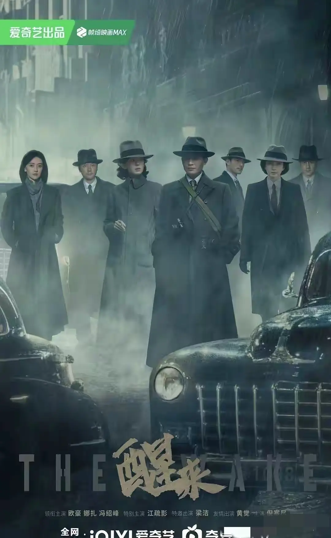 026剧荒终结! 3部王炸剧扎堆，扫黑反腐+律政智斗+谍战觉醒