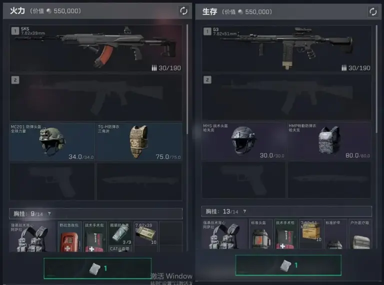 「三角洲行动」S8制式券改动：新增SR-25、KC17、Mk47!