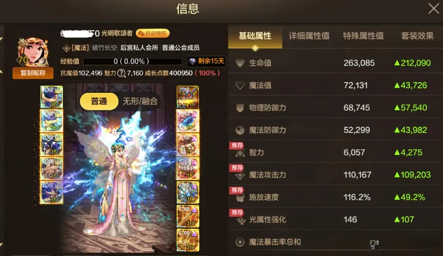 DNF手游：100泰拉永久提升61点力量，玩家蹲半个月才买到