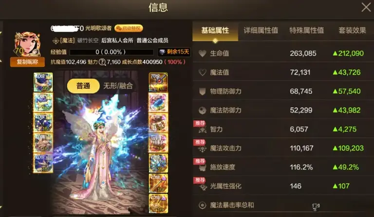 DNF手游：100泰拉永久提升61点力量，玩家蹲半个月才买到