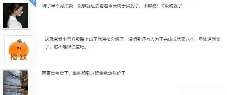 DNF手游：100泰拉永久提升61点力量，玩家蹲半个月才买到
