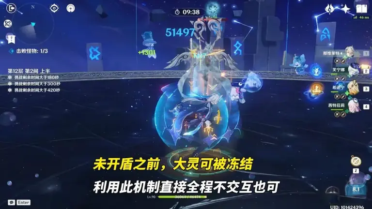 原神：1月深渊攻略｜BOSS克制技巧分享，有月感电基本稳过