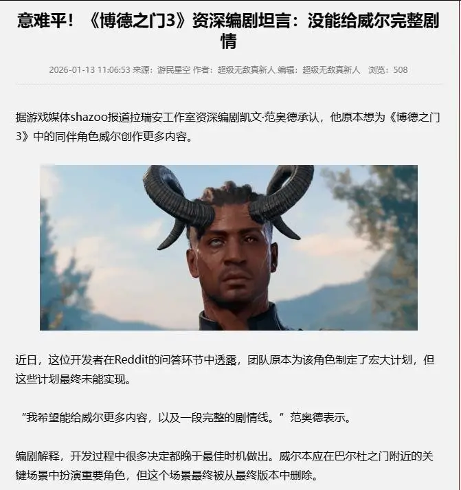 29岁，名校毕业，失业三年，能靠独立游戏活下来吗”