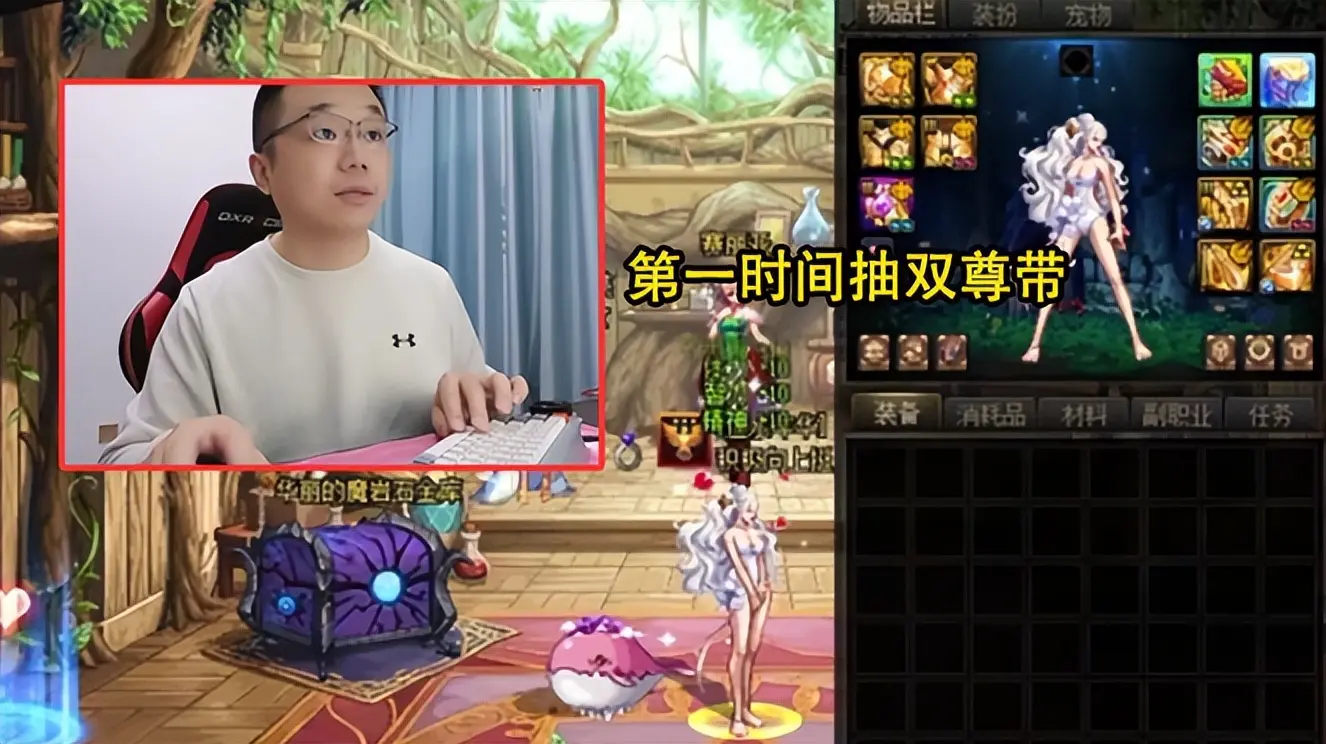 DNF：大坤坤又拉10套年套了!火速带上双尊，增幅14花光身上积蓄