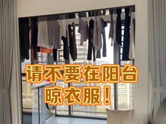 别在阳台晾衣服了，学学上海人的高级美观做法!