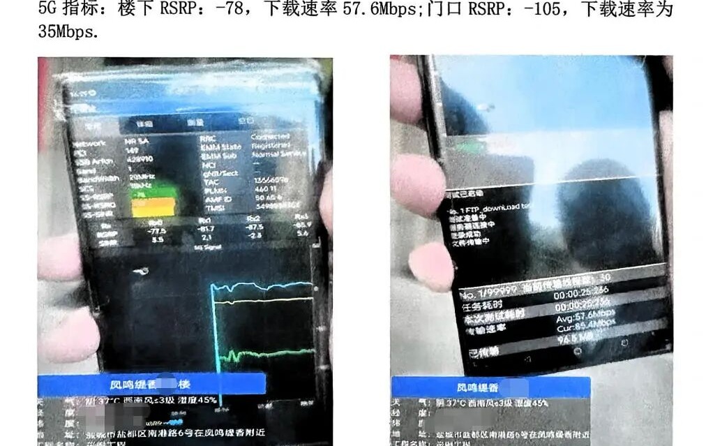 标注500M实际35M，“理论网速”不是责任挡箭牌|快评