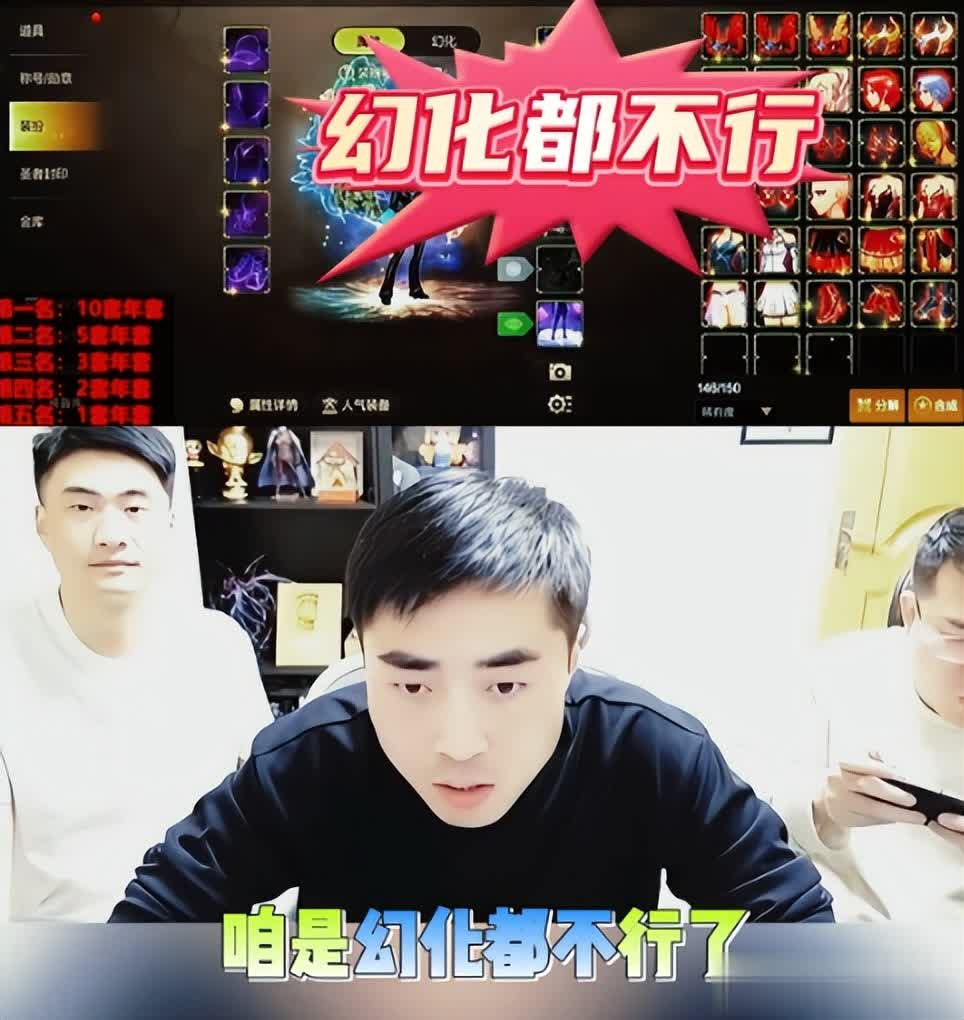 DNF手游万氪光环出事，官方八字提醒，一阵雨都中招