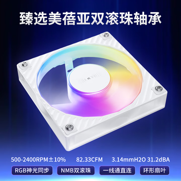 瓦尔基里N360 WHITE VK一体式CPU水冷散热器正式发布