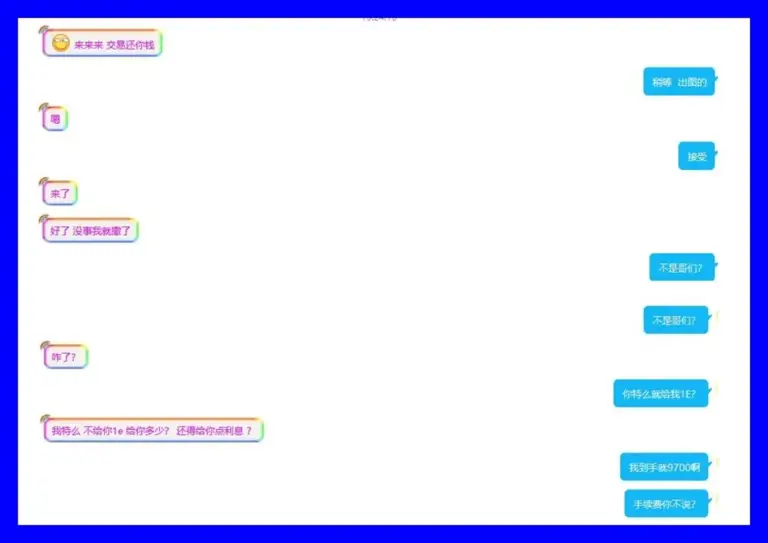 DNF：1月“一亿金币新梗”火了! 帮人怒亏300万手续费，差点血本无归