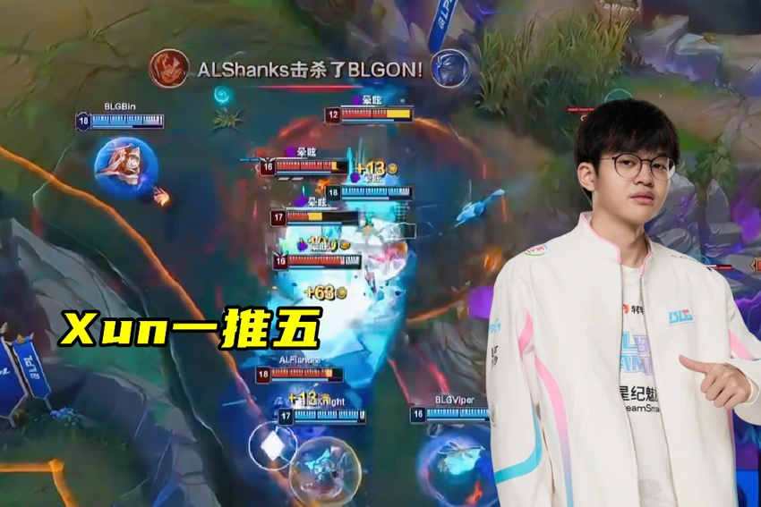 AL集训效果不佳，3C对线不敌BLG! Knight二连MVP