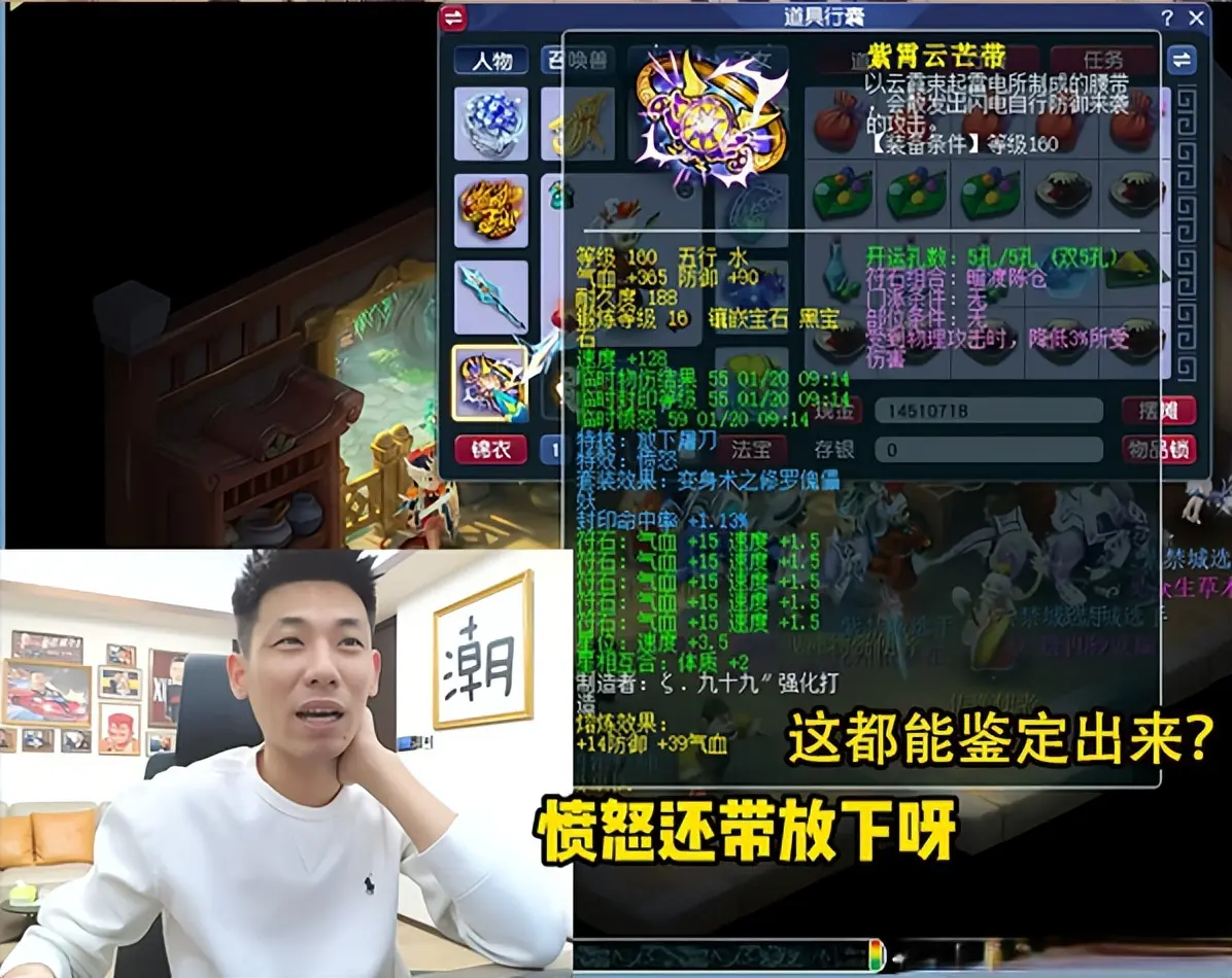 DNF：旭旭宝宝重回梦幻了!首曝商单价格，不会放下地下城