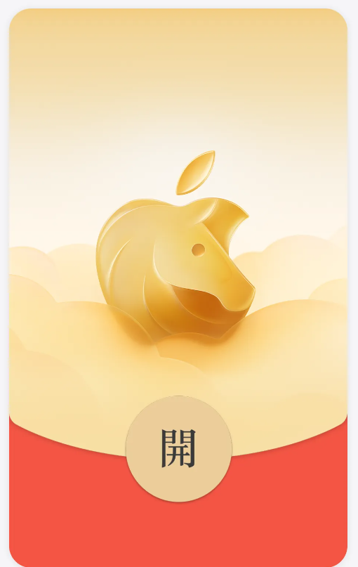 苹果下一代旗舰iPhone或将在八个月内发布 iPhone 18 Pro细节疑曝光