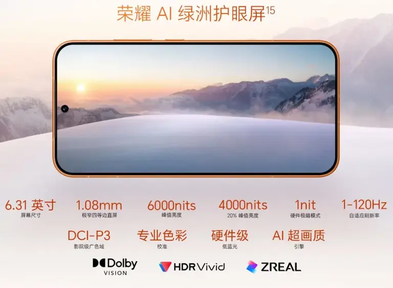 4999! 荣耀Magic8 Pro Air发布：天玑9500，小屏+6.1mm/155g机身