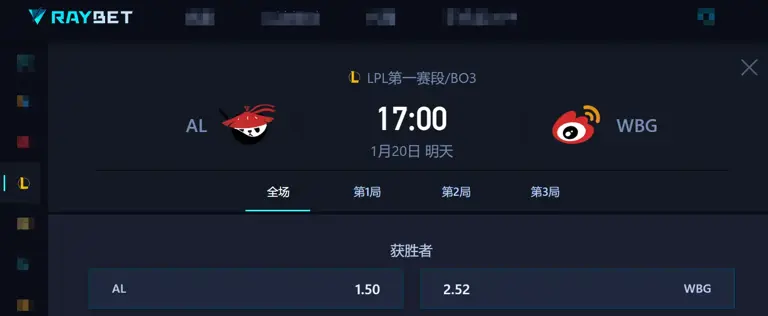 LPL：Knight 交手 Rookie，BLG 与 iG 上演中野对决