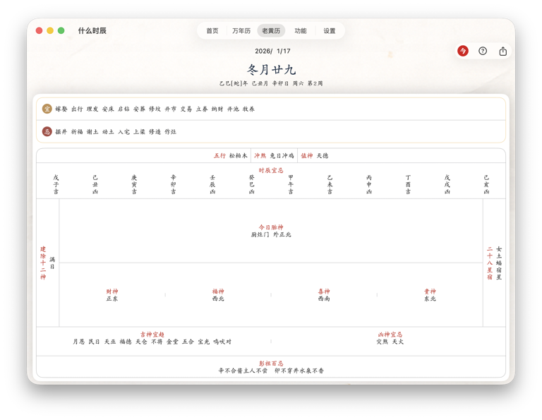 派评 | 近期值得关注的 App