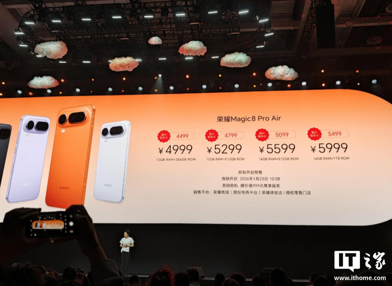 年度最轻旗舰手机荣耀 Magic8 Pro Air 发布，4999 元起