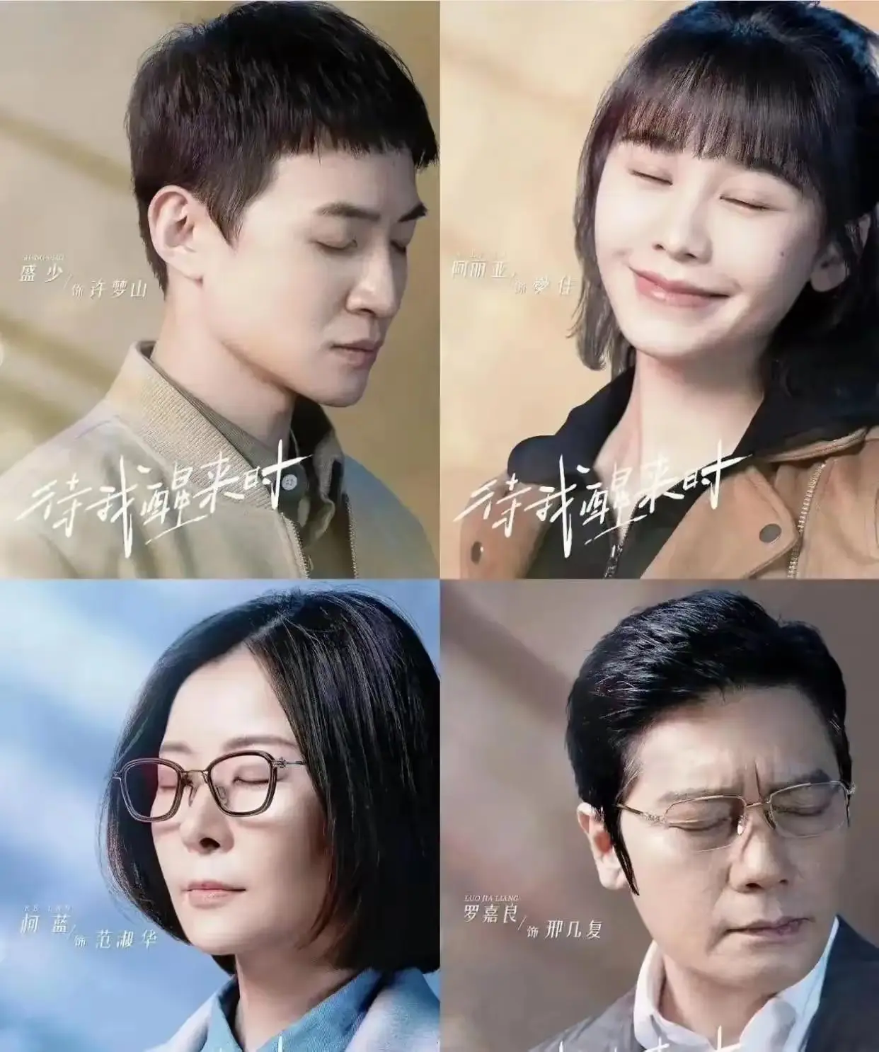 TVB等三平台五剧同播，独特设定与精彩剧情谁能先出圈?