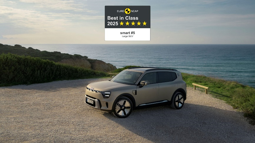 smart #5 获 EURO NCAP 2025 年度 中大型 SUV 安全同级最佳