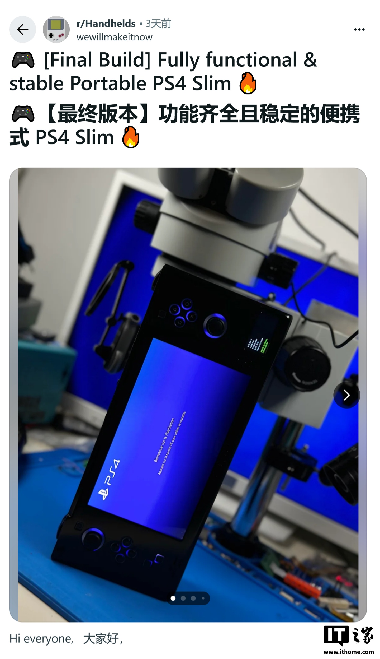 网友硬核魔改 PS4 Slim 成掌机：7 英寸 OLED + 定制散热