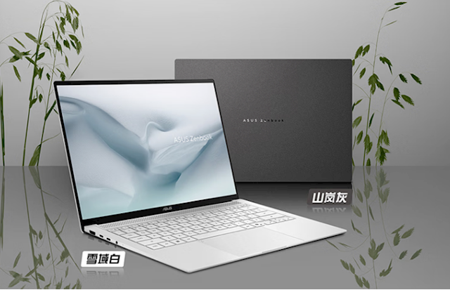 仅1.19kg! 华硕灵耀14 Air 2026笔记本首发9999元