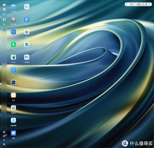 「亦PC亦NAS」跨界产品：零刻 ME Pro值得买吗?