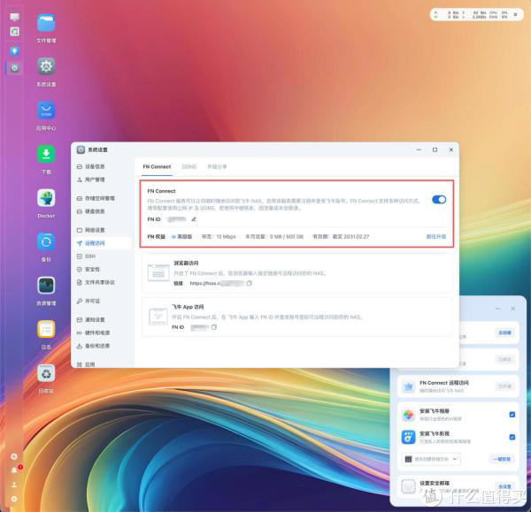「亦PC亦NAS」跨界产品：零刻 ME Pro值得买吗?