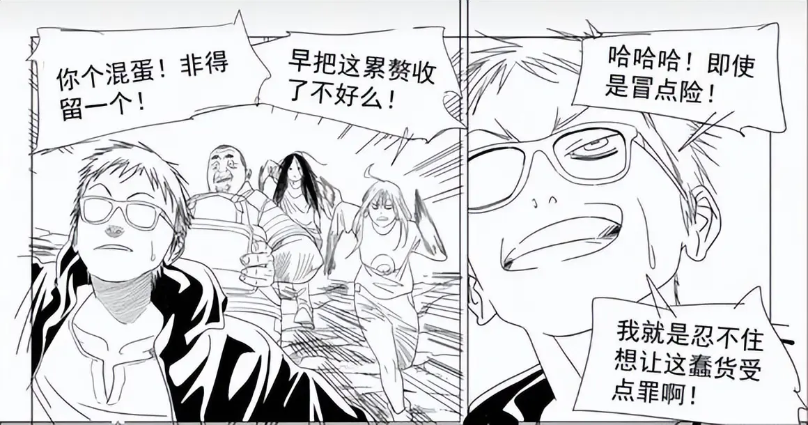 一人之下751话预告，吕良坑了自己大哥吕恭，吕慈殿后大战眼见喜