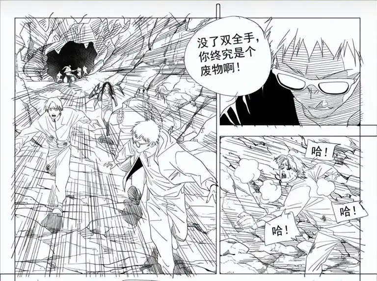 一人之下751话预告，吕良坑了自己大哥吕恭，吕慈殿后大战眼见喜