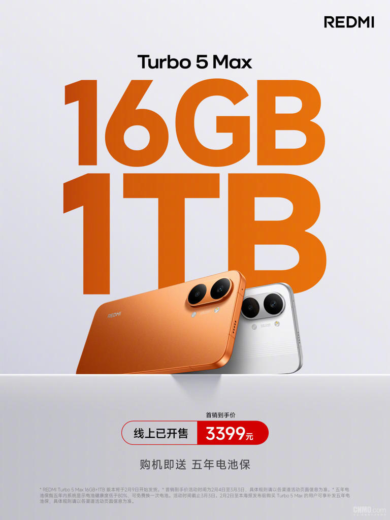 REDMI Turbo 5 Max推出16GB+1TB版本 到手价3399元