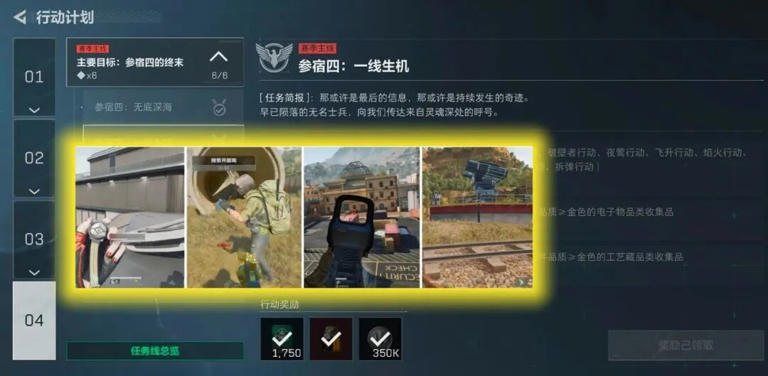 【三角洲行动】3*3任务第四阶段：简单逃课攻略!