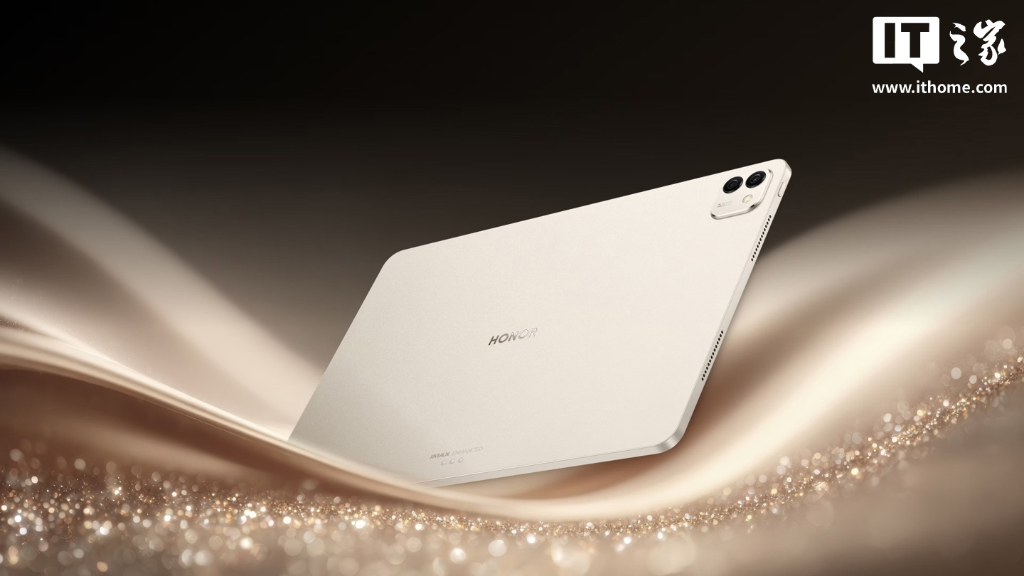 荣耀平板新春版本今启推送，升级计划公布