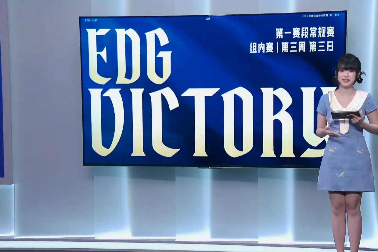 LPL春季赛：EDG三局战胜NIP，厂长带队又胜一场，国电晋级有望