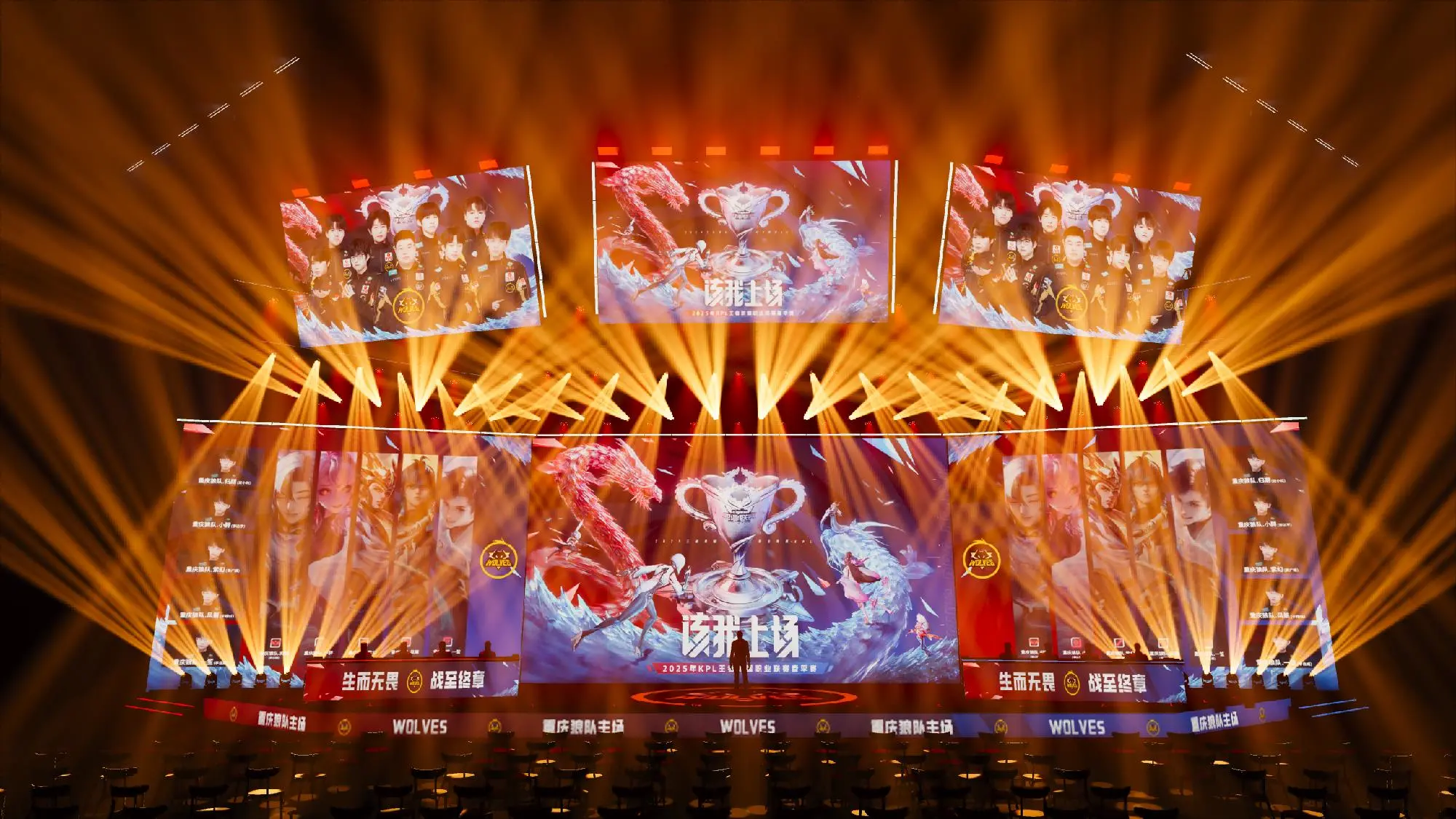 国家A级专业电竞馆在璧山建成，重庆狼队：预计春节后投入使用