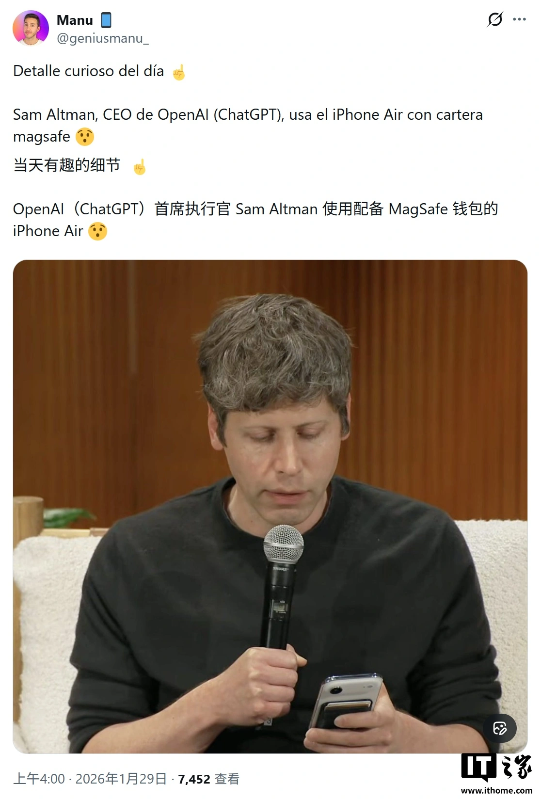 OpenAI 奥尔特曼晒个人主力手机，曾称苹果 iPhone Air 很酷