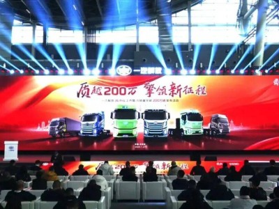 一汽解放J6 PRO闪耀登场，J6平台200万销量铸就商用车行业新传奇