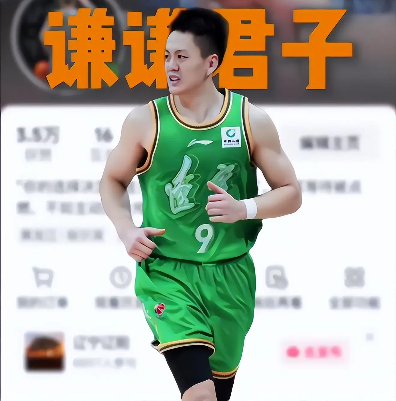 CCTV5拒播，辽宁飞豹VS天津男篮，付豪PK时德帅，姜宇星VS郑昊燃