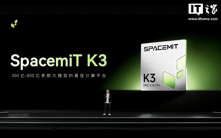 进迭时空发布全球首款符合 RVA23 规范的量产 RISC-V 芯片 K3