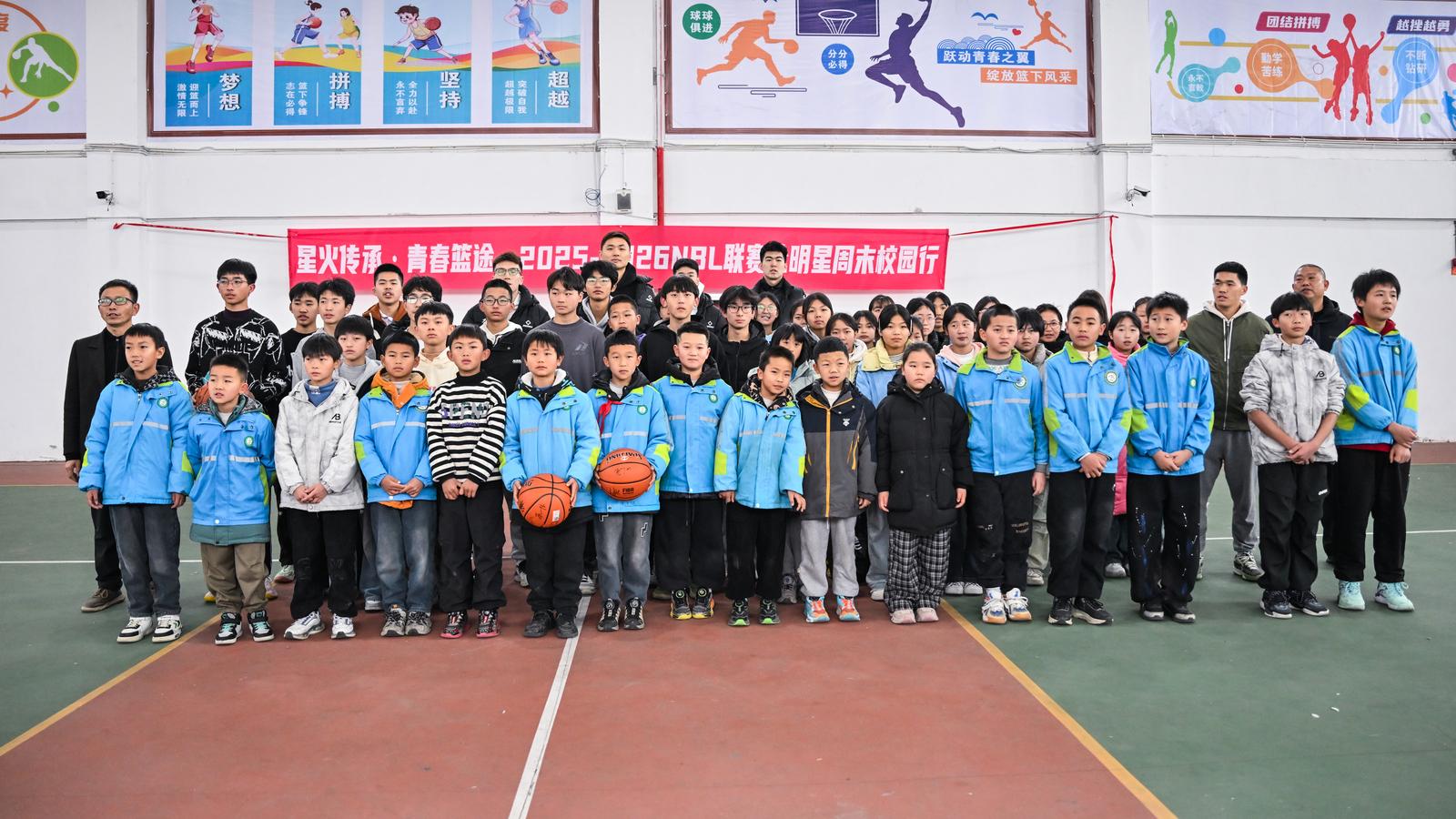 NBL联赛全明星周末大幕拉开，明星球员走进校园开展公益活动
