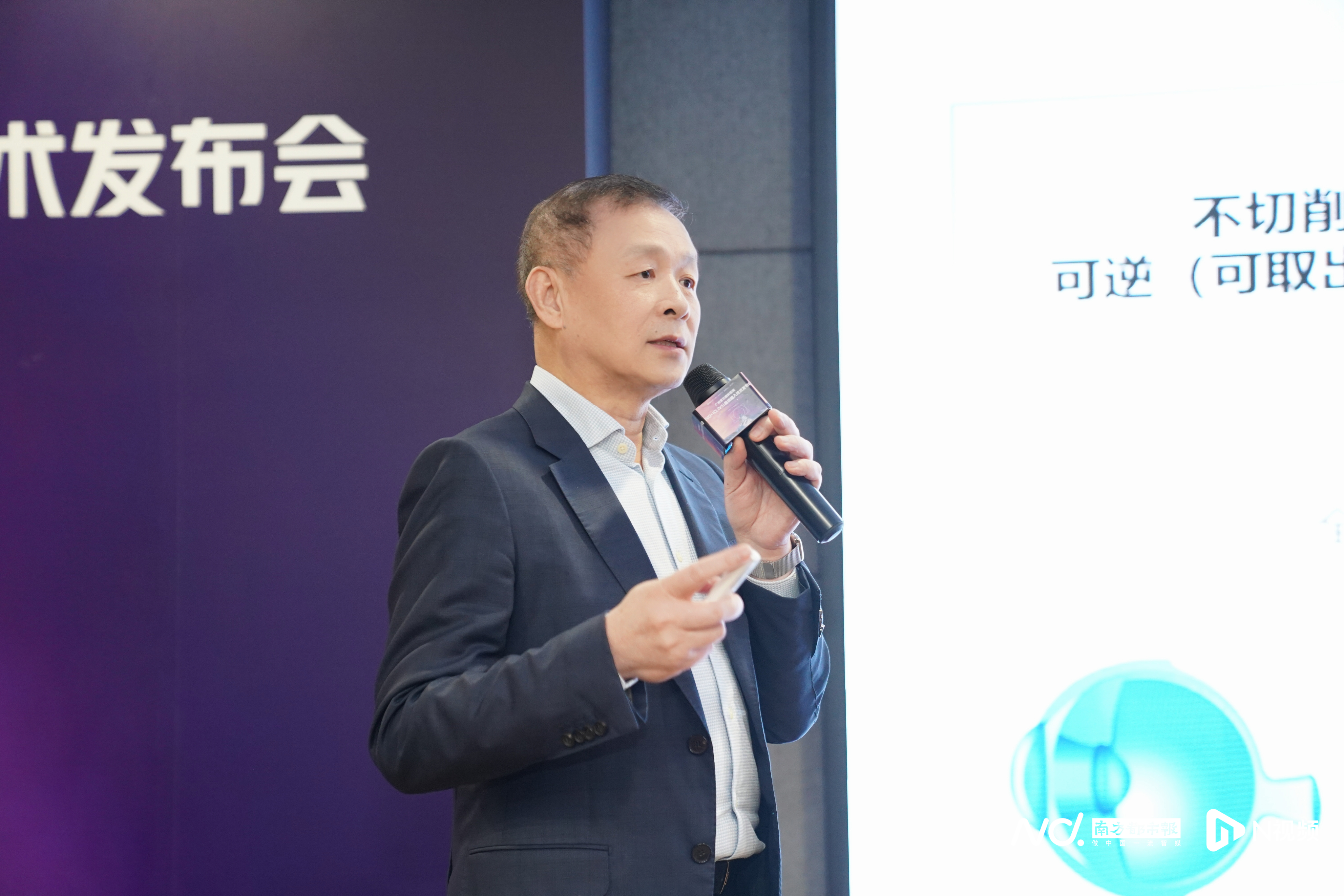 ICL 晶体植入为高度近视人群新选择 眼科专家解惑