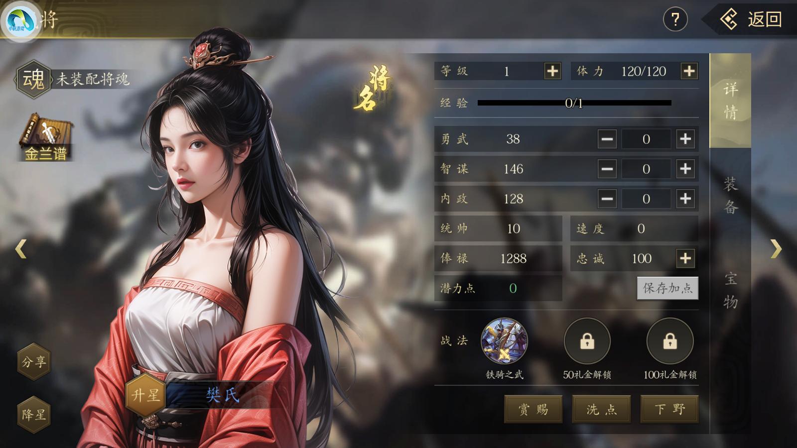 三国SLG游戏排行，这里是平民玩家专属乐园!
