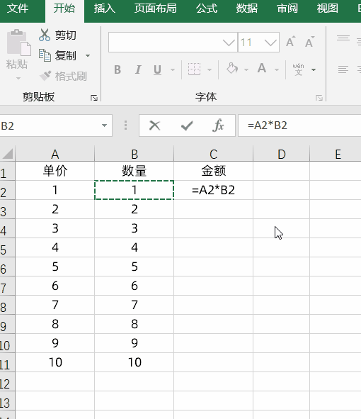 【Excel操作技巧】双击填充公式时，不能填充到底怎么办?