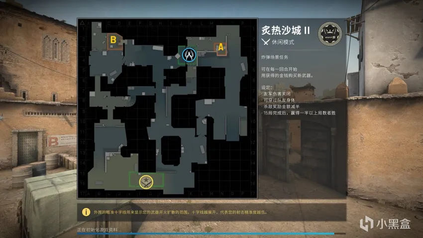 重玩CSGO，聊聊我眼中GO和CS2的差别
