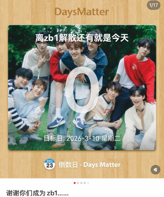 KPOP大地震! ENHYPEN李羲承官宣退队，转solo发展，同日ZB1解散、JYP辞职引热议