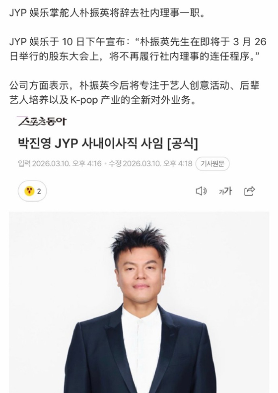KPOP大地震! ENHYPEN李羲承官宣退队，转solo发展，同日ZB1解散、JYP辞职引热议